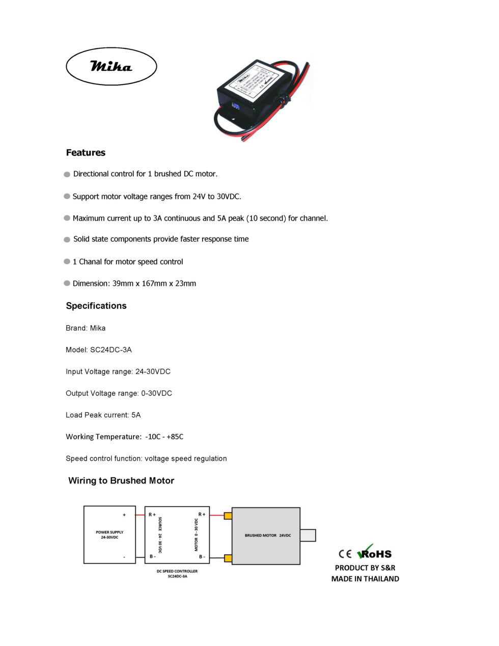 Motor Speed Control 24Vdc V1 | S&R Perfect Engineering